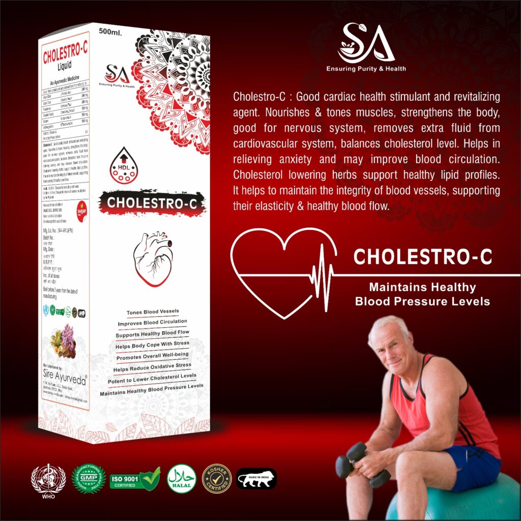 CHOLESTRO-C (For Helps Blood Cholesterol & Sugar Level | A Powerful ...
