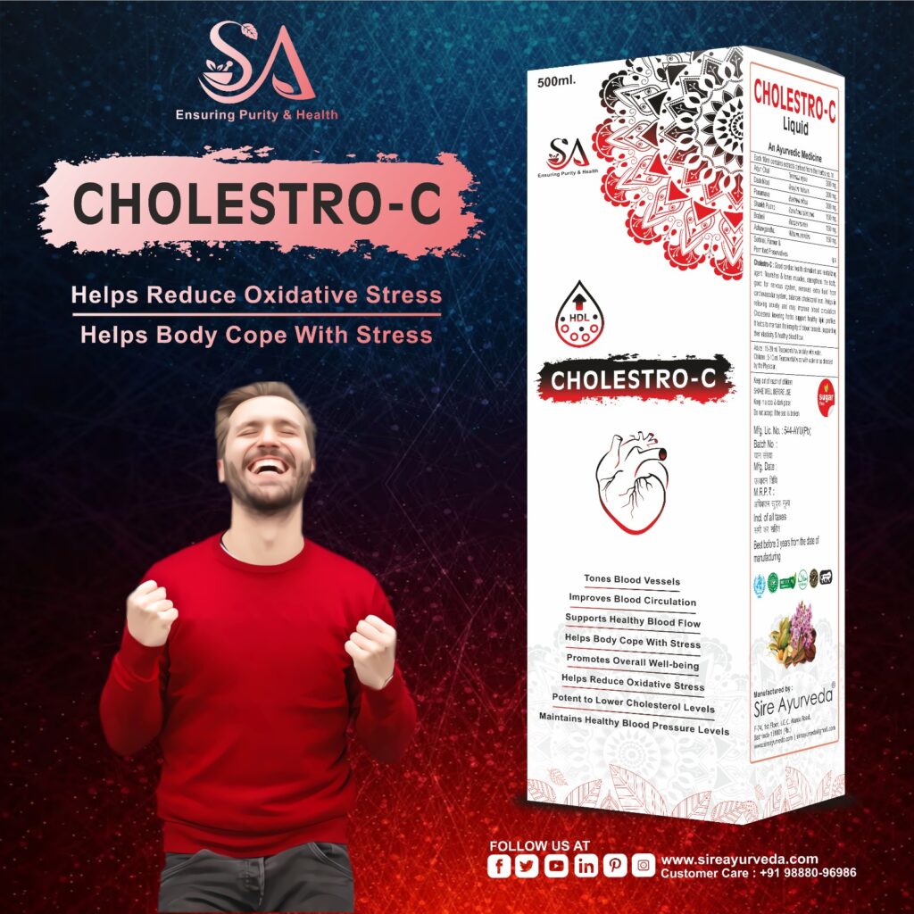 CHOLESTRO-C (For Helps Blood Cholesterol & Sugar Level | A Powerful ...