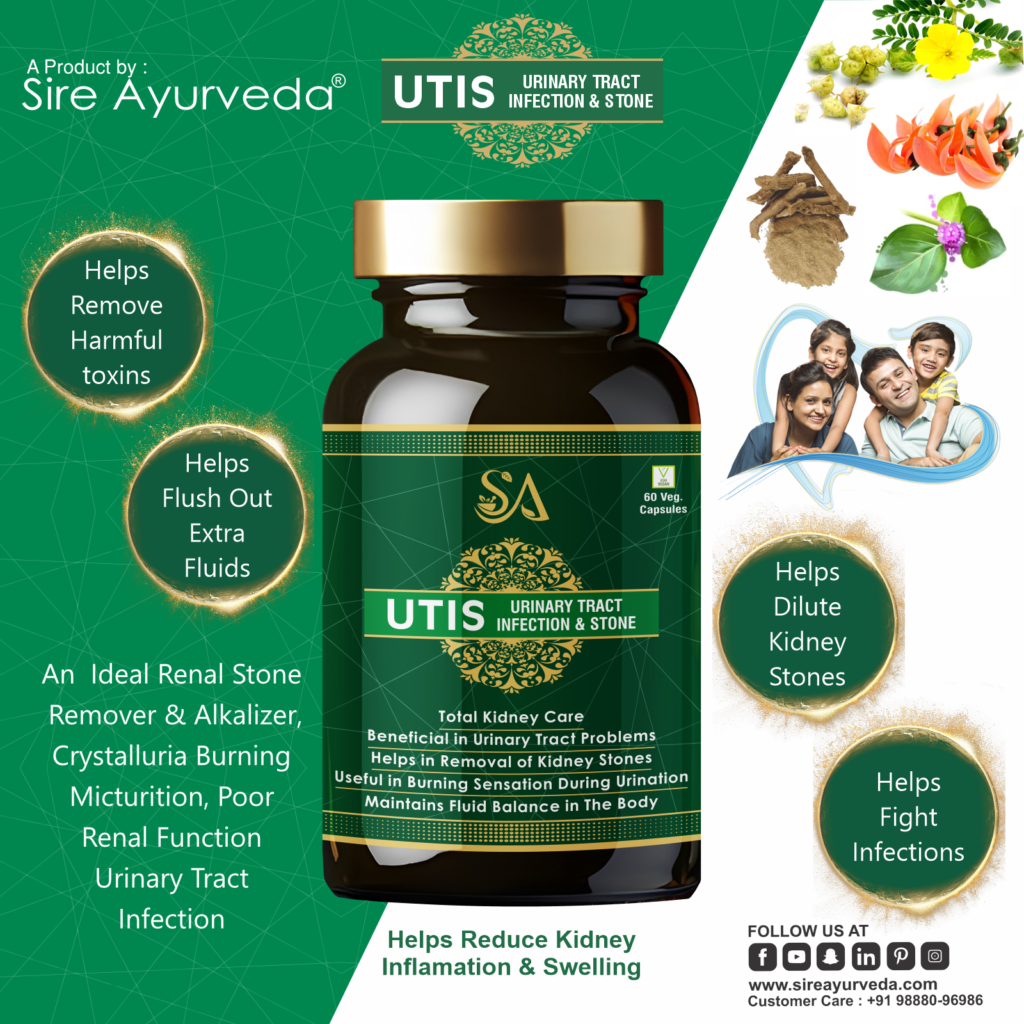 UTIS (URINARY TRACT INFECTION & STONE)(Best Medicine For Urinary Track ...