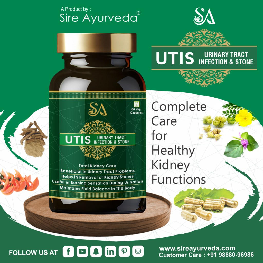 UTIS (URINARY TRACT INFECTION & STONE)(Best Medicine For Urinary Track ...